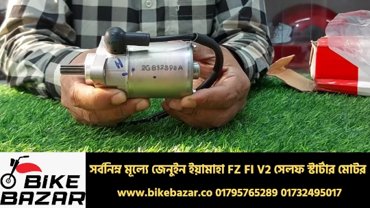 Get Yamaha FZ FI V2 Original Self Starter Motor at best price in ...